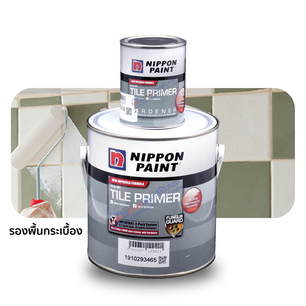Nippon Paint สีรองพื้นอีพอกซี่ รองพื้นทากระเบื้อง นิปปอน เพนต์ ไทล์ ไพร ...