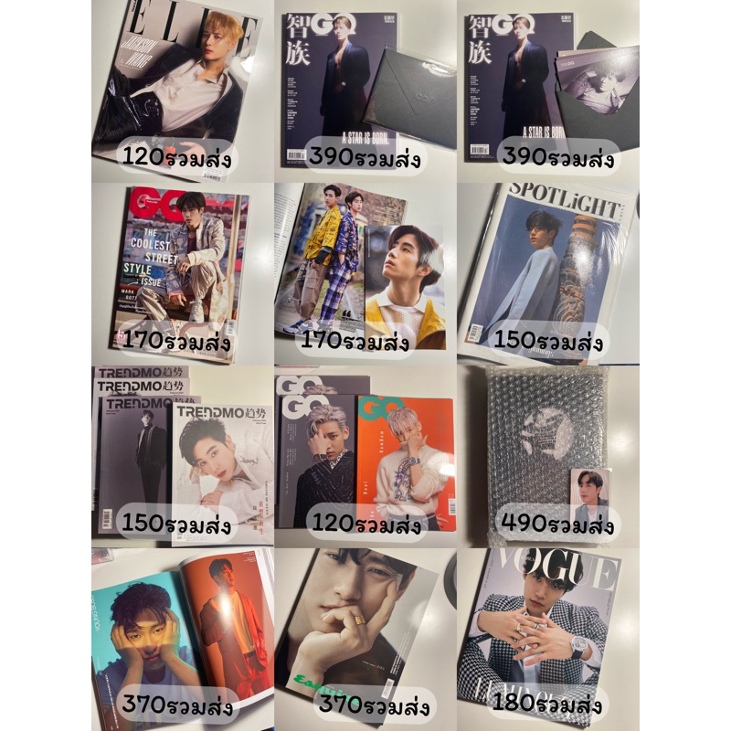 นิตยสาร GOT7 ( JS MT BB JY YJ ) | Shopee Thailand