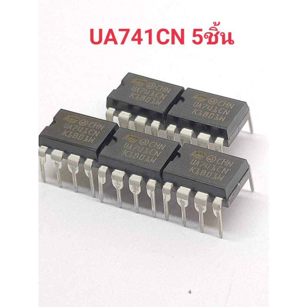 5pcs ไอซี UA741CN,UA741 ออปแอมป์ 741 OP AMP 741 DIP8 | Shopee Thailand