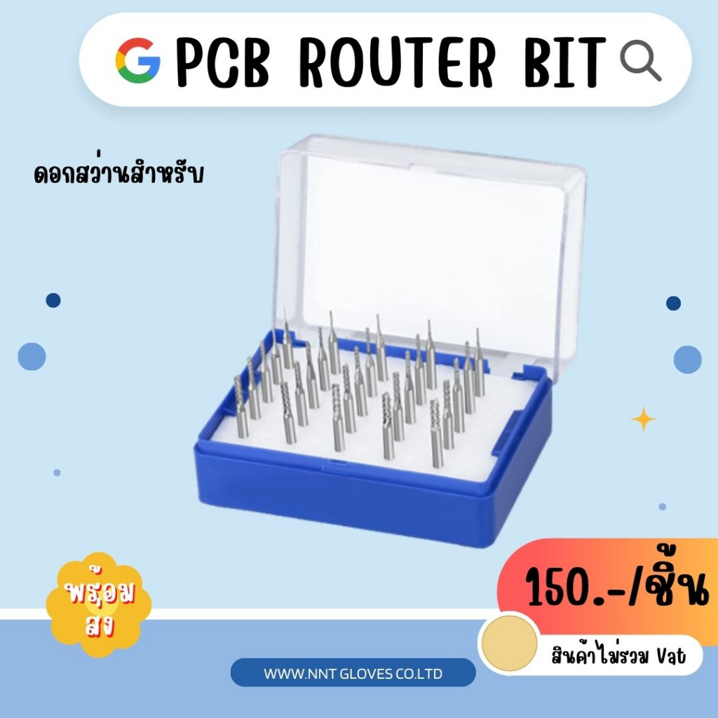 PCB ROUTER BIT สว่านเจาะบอร์ด | Shopee Thailand