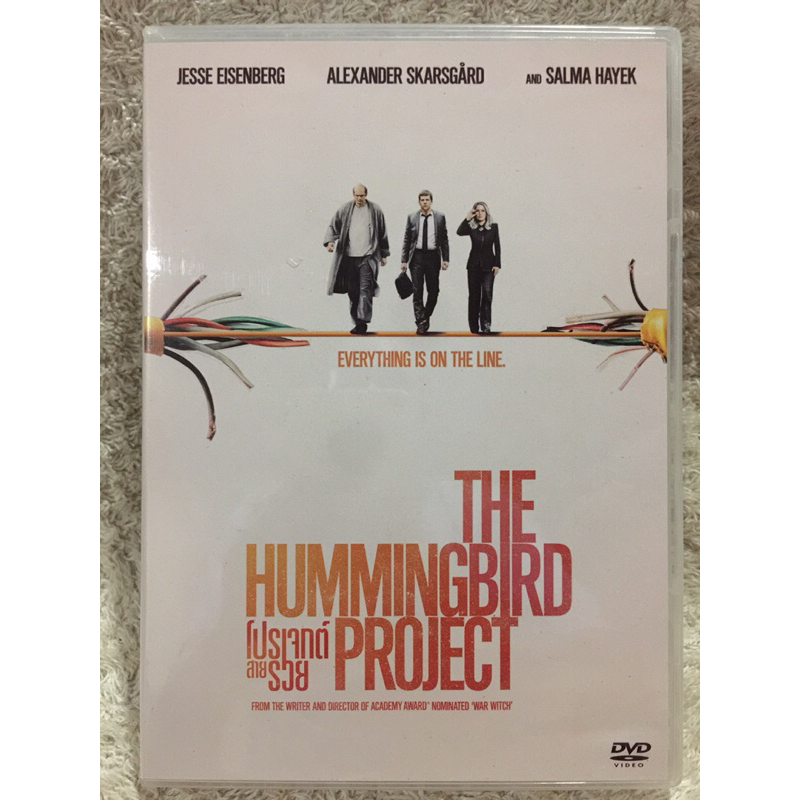 DVD The Hummingbird Project ดีวีดี โปรเจกต์สายรวย (แนวแอคชั่นสืบสวน ...