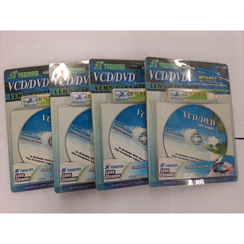 CD / DVD Lens Cleaner | Shopee Thailand