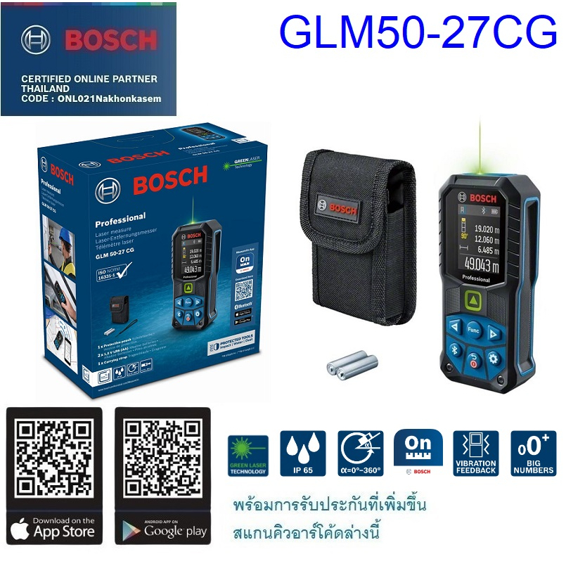 BOSCH เลเซอร์วัดระยะแสงเขียว50ม. GLM50-27CG ประกันศูนย์6เดือน | Shopee Thailand