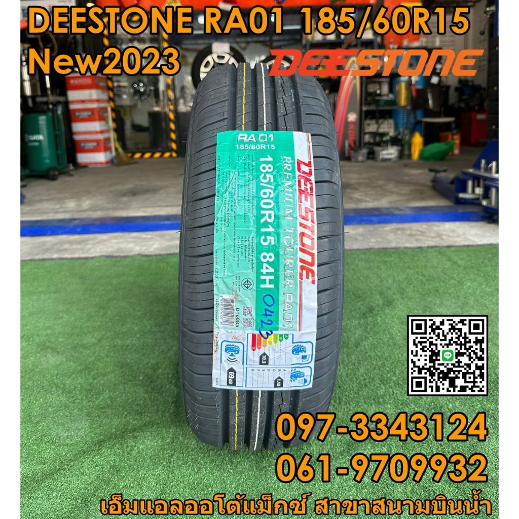 185/60R15 Deestone RA01 ยางใหม่ยางไทยคุณภาพดี ยางใหม่ปี2023 | Shopee ...