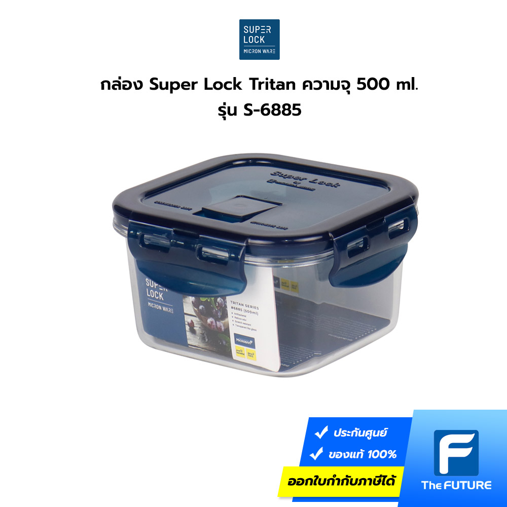 กล่อง SUPER LOCK Tritan รุ่น #6885 500 ml. | Shopee Thailand