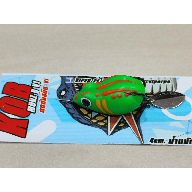 กบยาง กบมันส์ดีย์ V1 KOB MUNZ D V1 ขนาด 4 cm น้ำหนัก 7 กรัม ตัวเบ็ดSNS ...