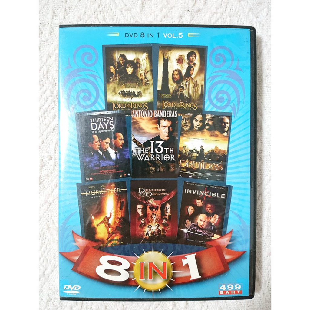 ของแท้ DVD ภาพยนตร์ 8 IN 1 VOL.5 (มือสอง/สะสม) | Shopee Thailand