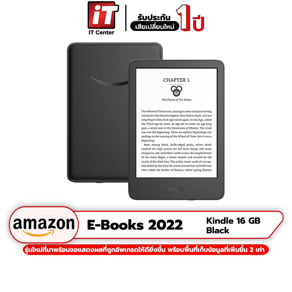 (รับประกันสินค้า 1 ปี) Amazon Kindle 2022 (11th Generation) E-Books Reader | Shopee Thailand