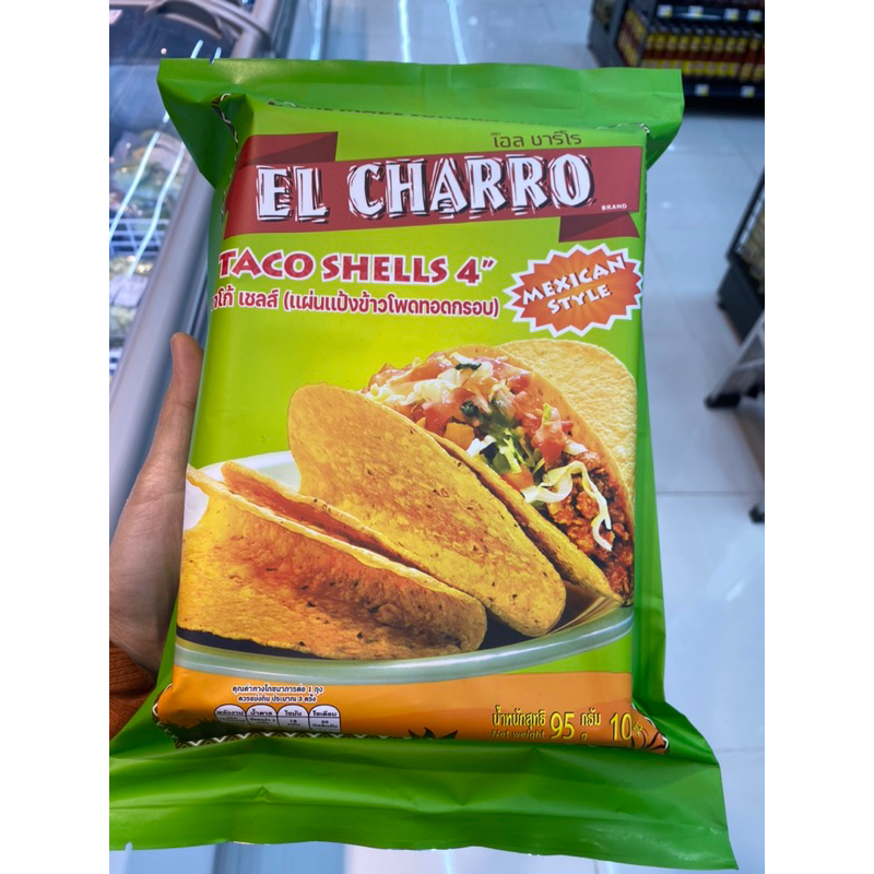 El Charro Taco Shells 4” ( 95 G.) ทาโก้ เชลล์ ( แผ่นแป้งข้าวโพดทอดกรอบ ...