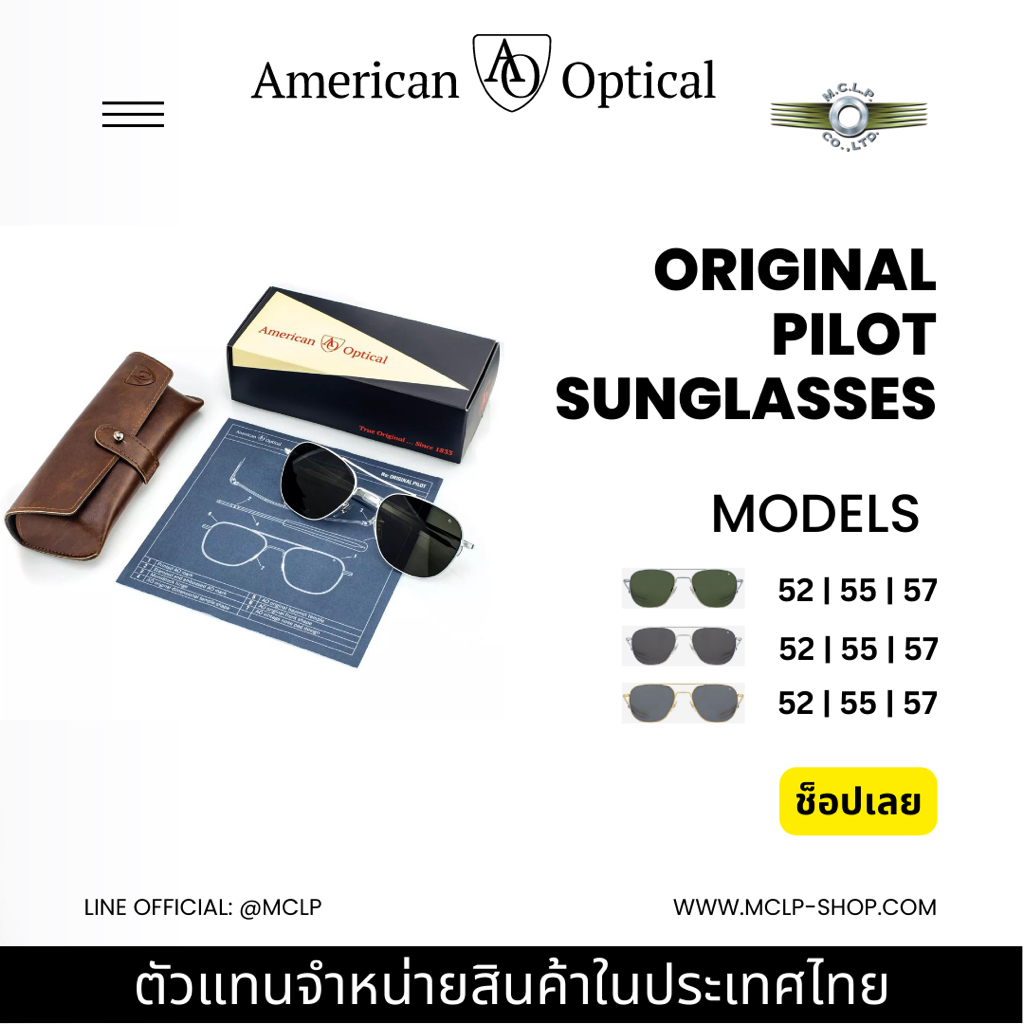 แว่นตา AO (American Optical) แท้ รุ่น Original Pilot (OP) รุ่นที่นักบิน ...
