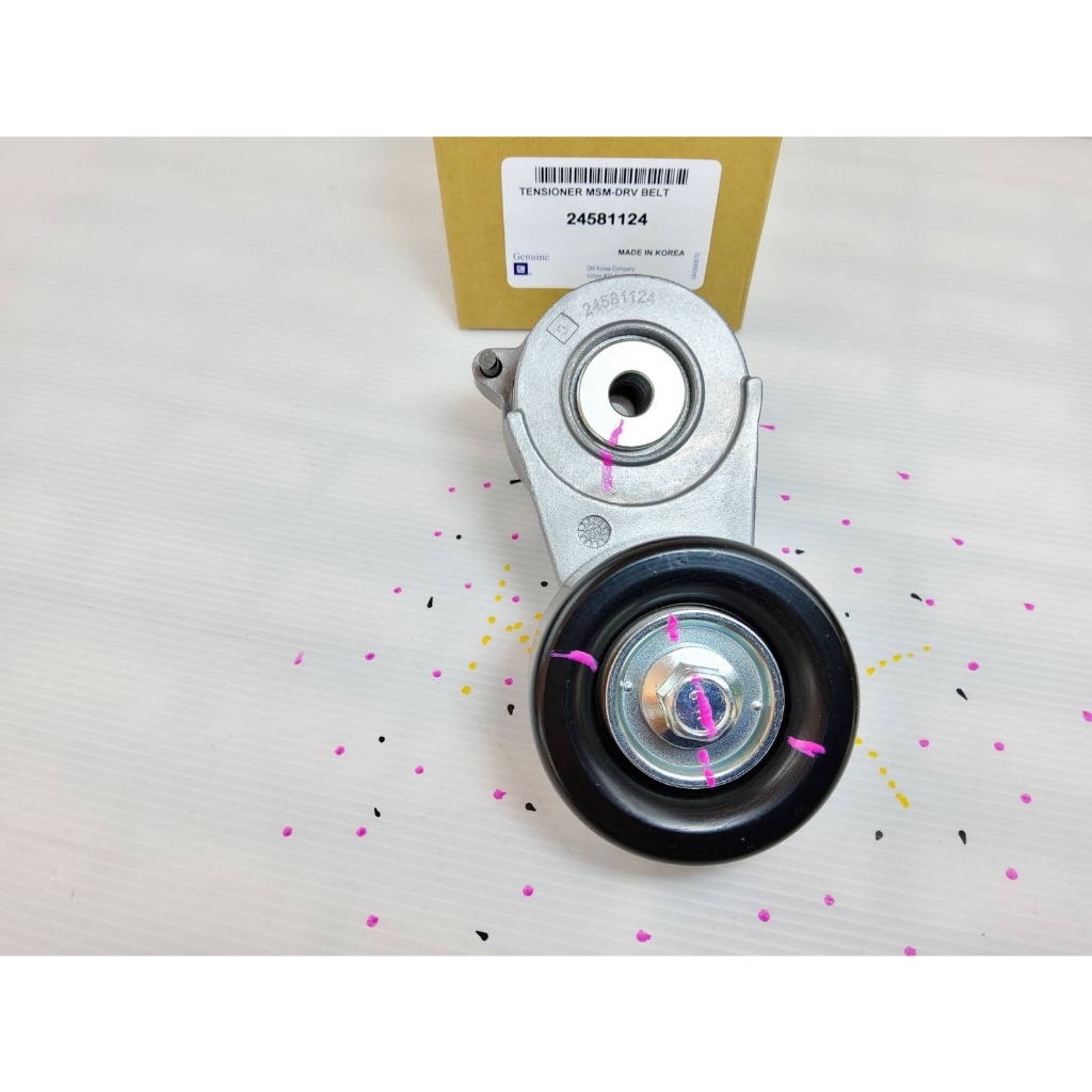 ลูกลอกดันสายพานหน้าเครื่อง+ขา โคโรราโด้#24581124****ถูกและดี สั่งเลย ...