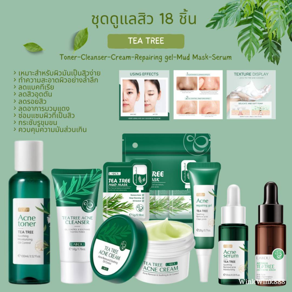 01 ชุดดูแลสิว 18 ชิ้น สารสกัดจากใบชา TEA TREE ACNE ฟื้นฟูปัญหาสิวจบใน ...