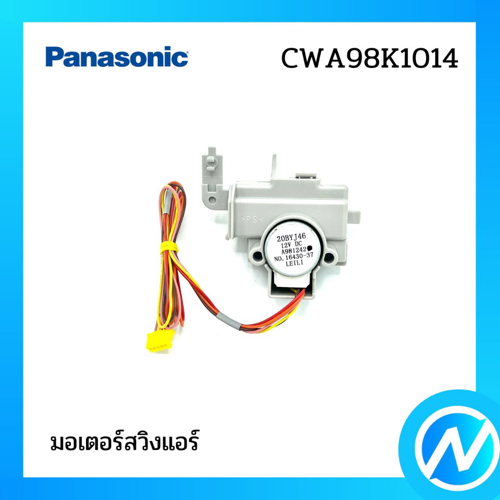 มอเตอร์สวิงแอร์ อะไหล่แอร์ อะไหล่แท้ Panasonic รุ่น CWA98K1014 | Shopee ...