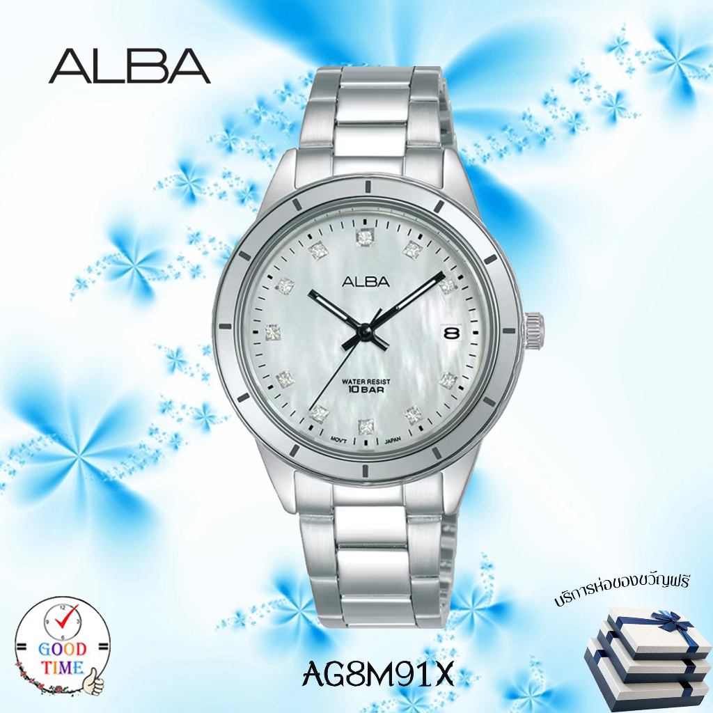Alba Quartz นาฬิกาข้อมือหญิง รุ่น AG8M91X AG8M91X1 | Shopee Thailand