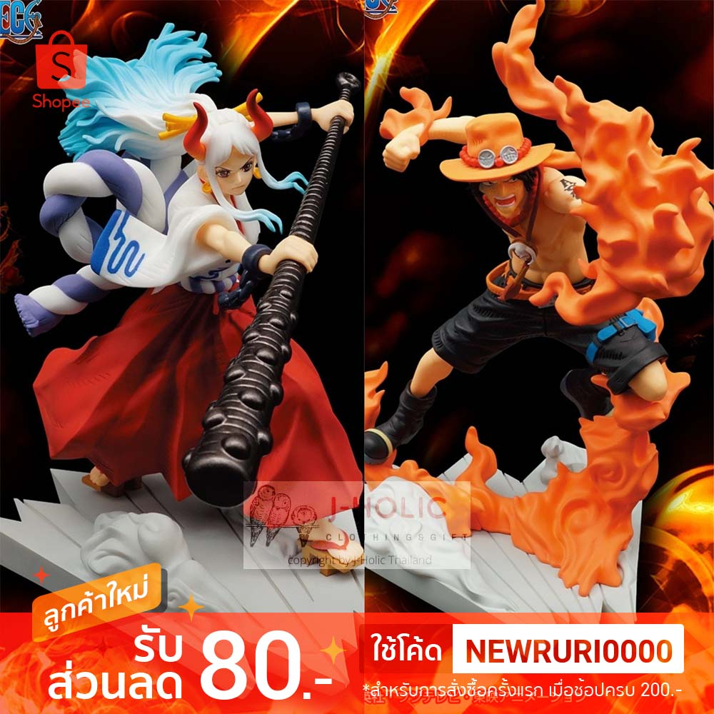 แท้/ญี่ปุ่น🇯🇵 ONE PIECE SENKOZEKKEI YAMATO PORTGAS.D.ACE Banpresto Figure วันพีช ฟิกเกอร์ ยามาโต ...