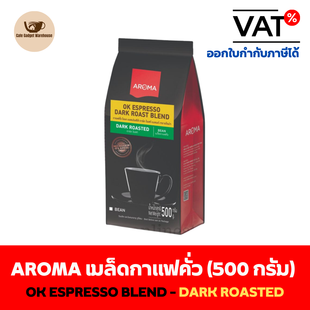 Aroma Coffee เมล็ดกาแฟ เมล็ดกาแฟคั่ว OK DARK ROAST BLEND (ชนิดเม็ด)(500 ...