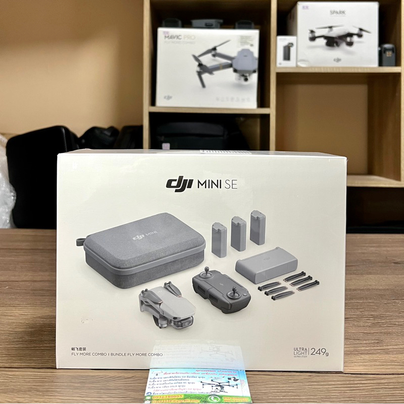 Dji mavic Mini SE combo ของมือ1 ยังไม่แกะซีน มีโปรชุดเดียวเท่านั้น รหัส ...
