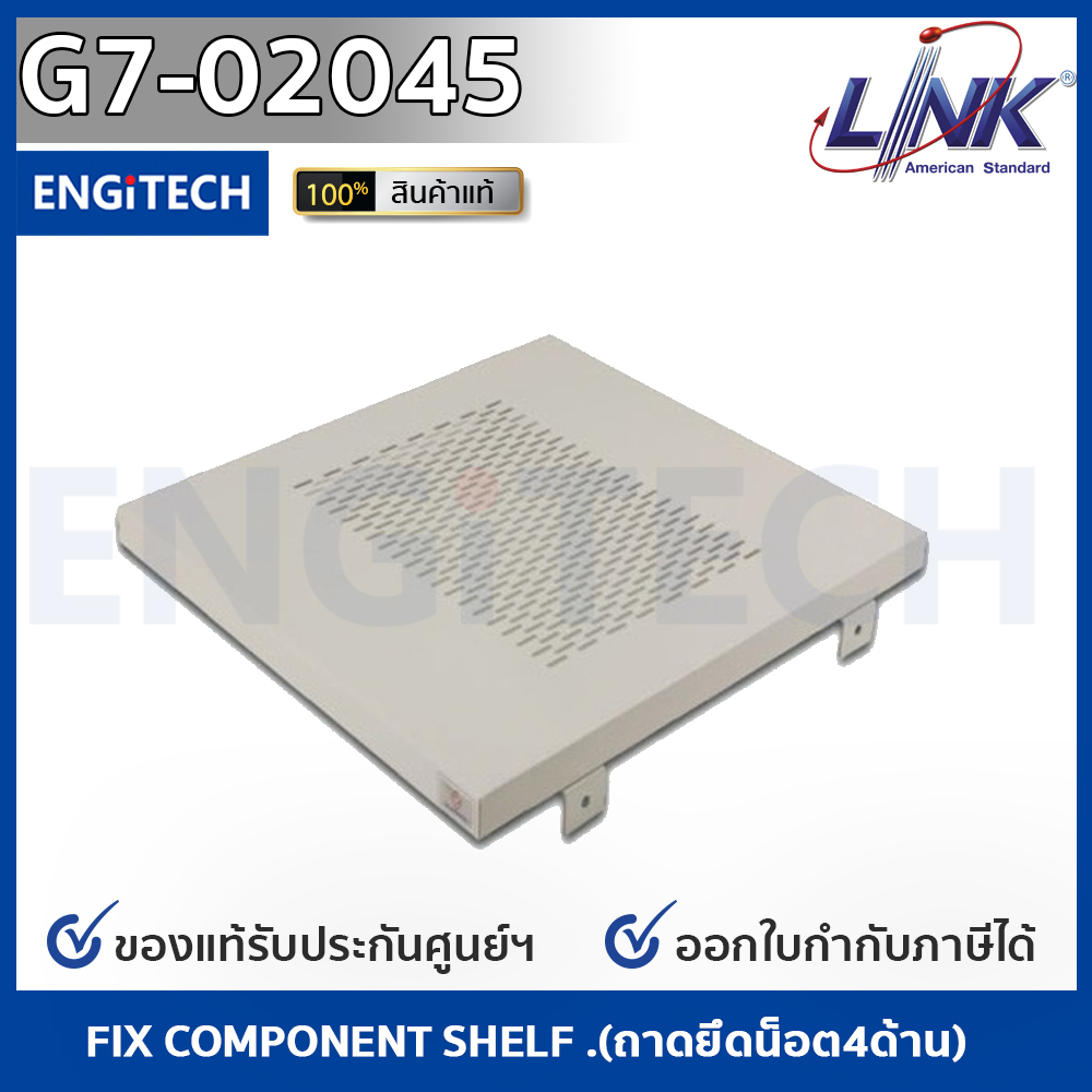 19" GERMANY G7-02045 Fix Component Shelf Deep 48 cm. for Rack 60 cm ...