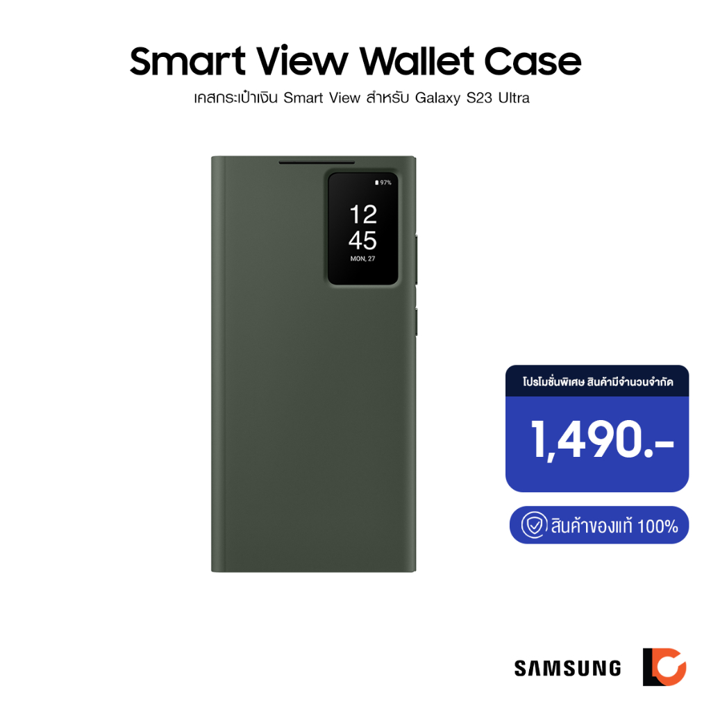 SAMSUNG Galaxy S23 Ultra S-View Wallet Case | เคสกระเป๋าเงิน Smart View ...