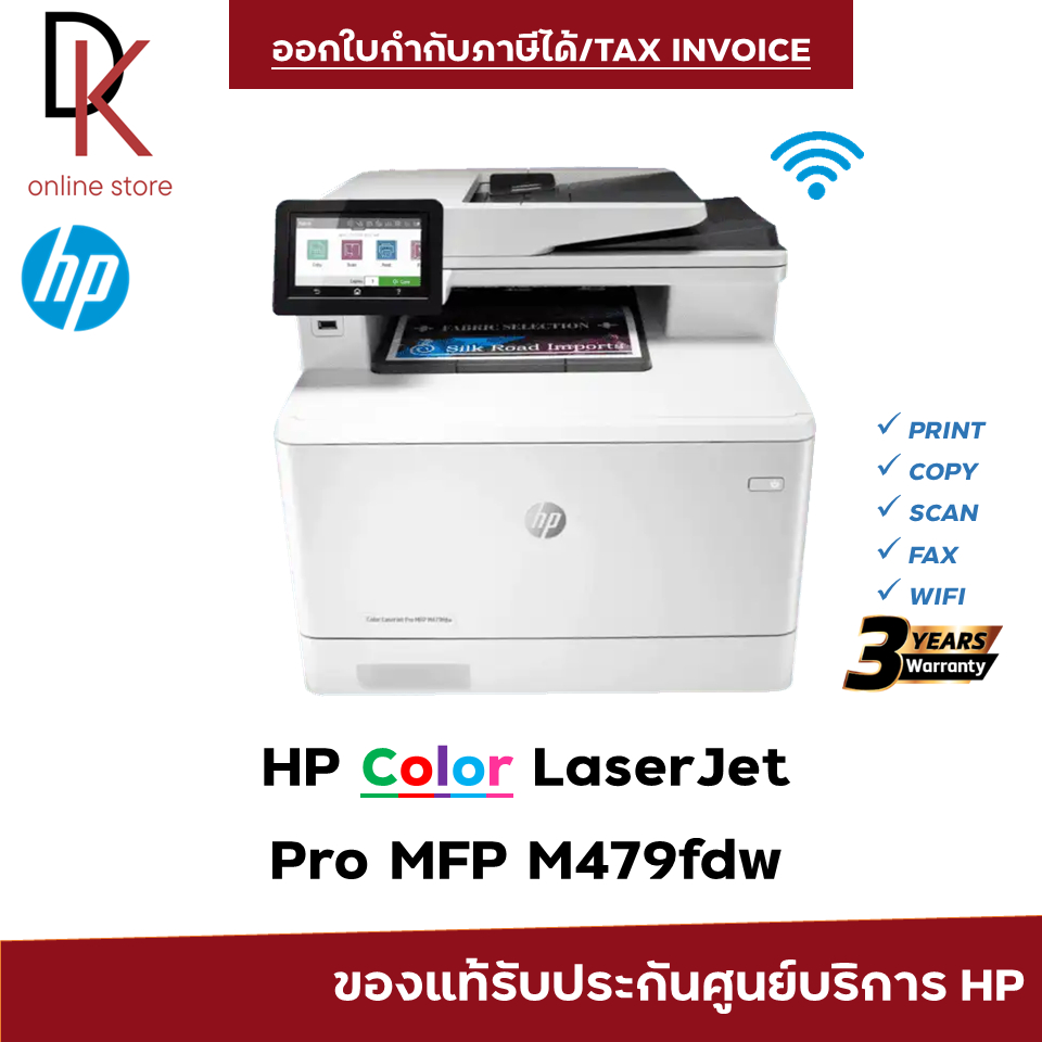 HP Color LaserJet Pro MFP M479fdw (เครื่องพิมพ์สี) | Shopee Thailand