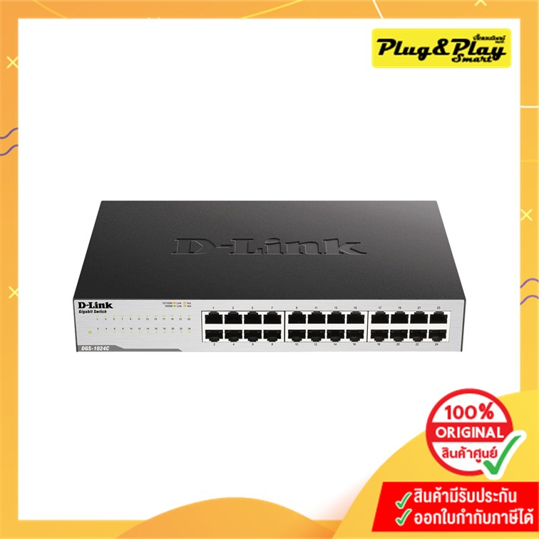 Gigabit Switching Hub 24 Port D-LINK DGS-1024C | Shopee Thailand