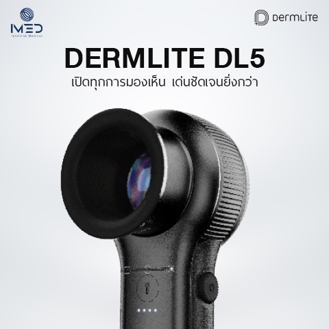 Dermlite DL5 demoscope | Shopee Thailand
