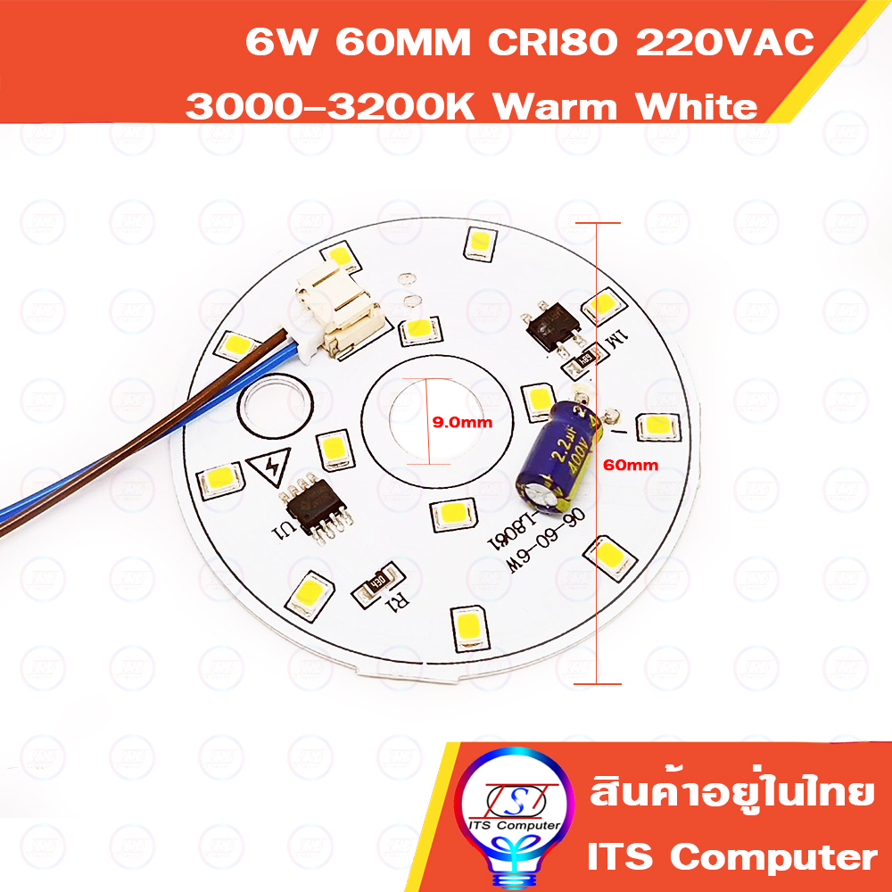 1ชิ้น LED PCB SMD2835 3W 5W 7W 9W 12W 15W 18W Integrated IC Driver ...