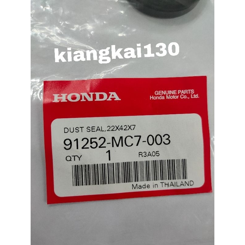 91252-MC7-003กันฝุ่นล้อหน้าฝั่งขวา honda NSR 150 SP | Shopee Thailand