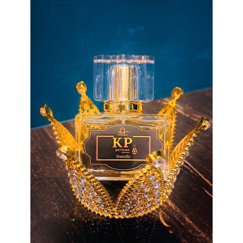 น้ำหอมจอมยั่วKP Perfume | Shopee Thailand