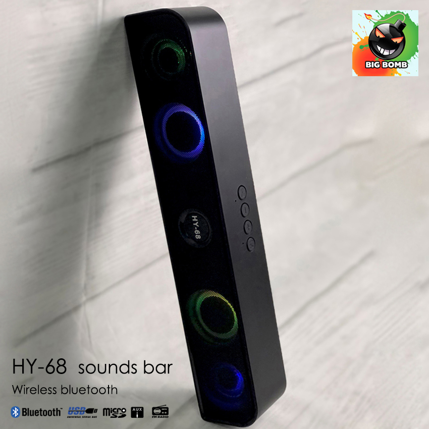 HY68 ลำโพงบลูทูธ ดีไซน์เรียบหรู เสียงดี ฟังก์ชั่นครบ มีระบบไฟ LED วิบ ...