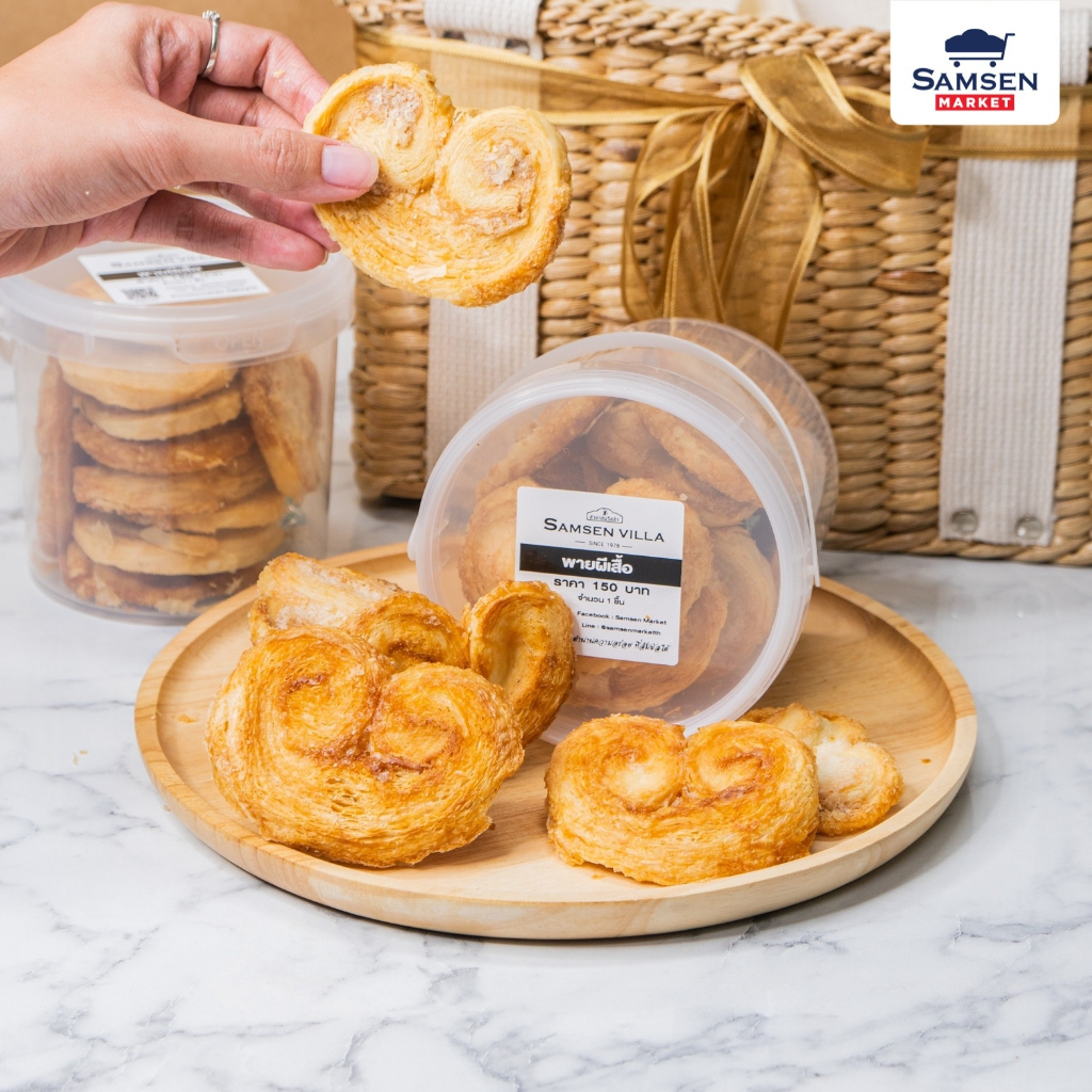 พายผีเสื้อ (Butterfly) by Bake Republic | Shopee Thailand