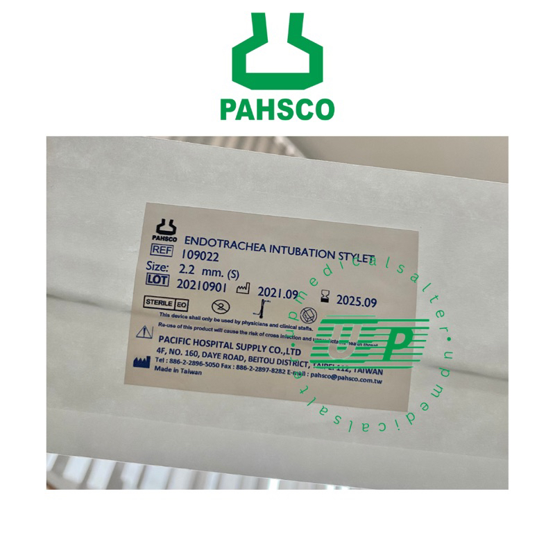 ตัวช่วยนำในการใส่ท่อช่วยหายใจ Guide wire ( Stylet ) PAHSCO / WORK ...