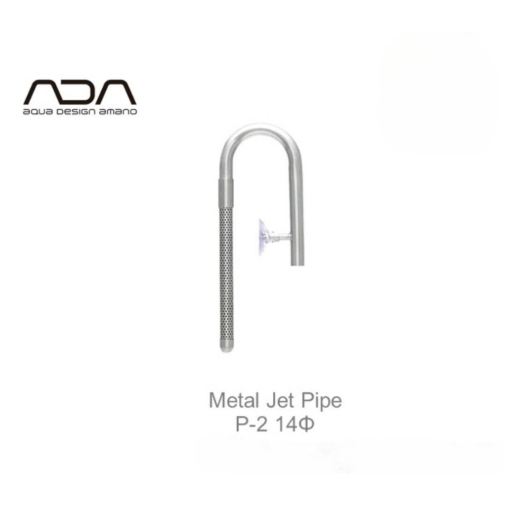 ADA Metal Jet Pipe / P-2 14Φ ท่อ outflow | Shopee Thailand
