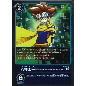 DIGIMON CARD GAME แยกใบ ภาษาญี่ปุ่น RB1 ระดับ P | Shopee Thailand