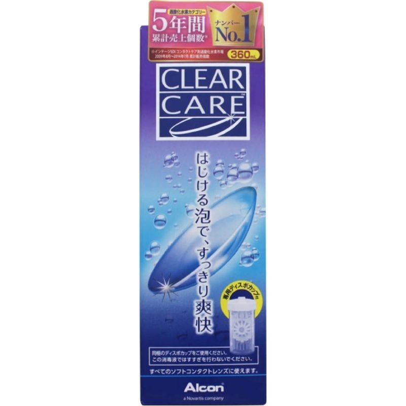 น้ำยาล้างคอนแทคเลนส์ Alcon AOSEPT Clear Care 360 ml.นำเข้าจากญี่ปุ่น 🇯🇵🇯🇵 หมดอายุ 06/2025 ...