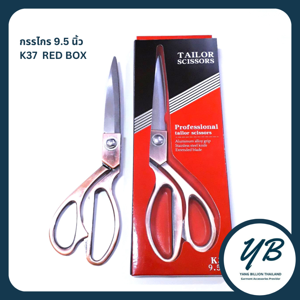 กรรไกรตัดผ้า 9.5นิ้ว K37 RED BOX คมกริบ จับกระชับมือ | Shopee Thailand