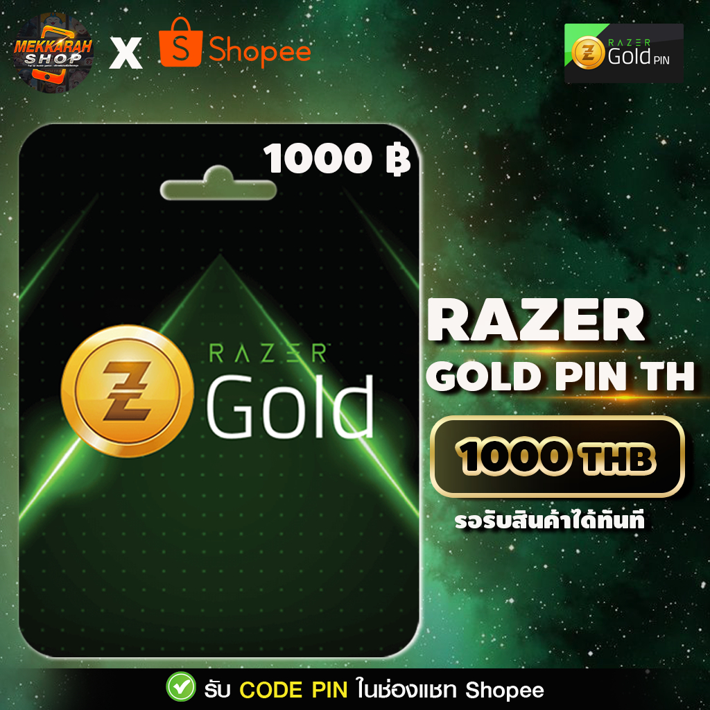Razer Gold PIN 1000 TH | Shopee Thailand