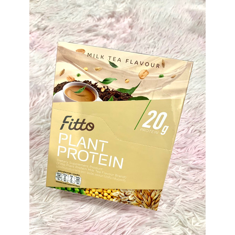 Fitto Plant Protein; | Shopee Thailand