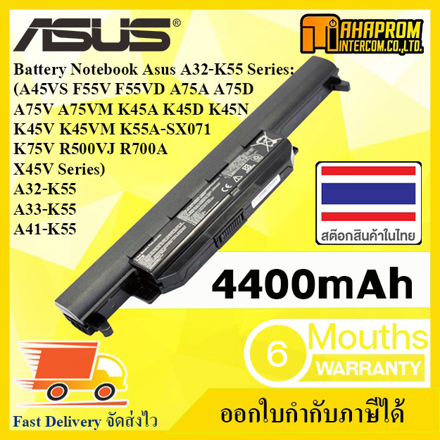 Battery Notebook Asus A32-K55 Series. | Shopee Thailand