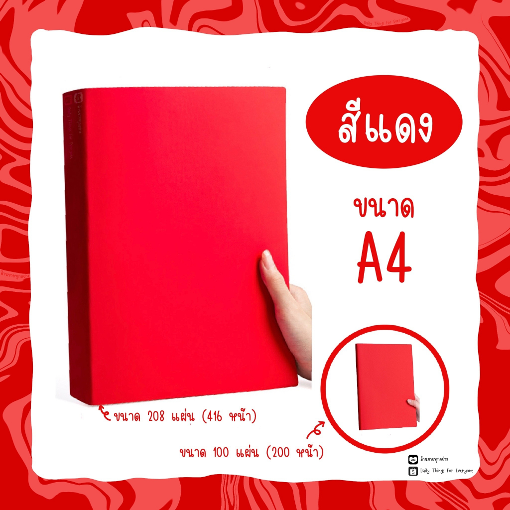 สมุดปกหนังขนาดA4 มีเส้น หนังPU เป็นสมุดโน๊ต หรือสมุดจดแล็กเชอร์ A4 ...