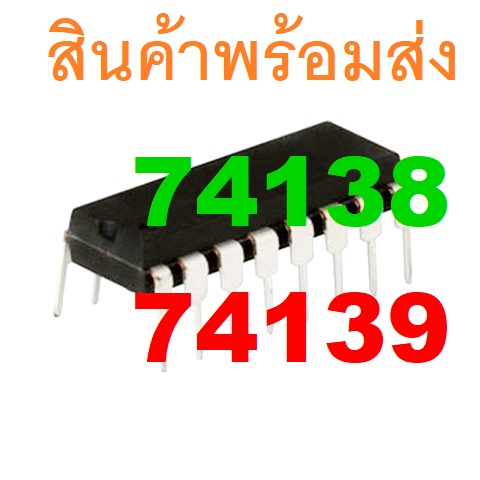 74LS138 74HC138 74LS139 74HC139 74138 74139 Decoders/Demultiplexers DIP-16 | Shopee Thailand