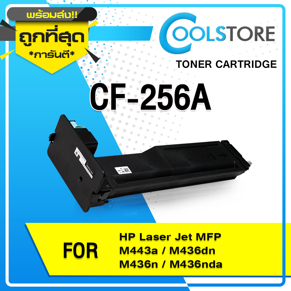 COOLS CF256A/CF256/256A/56A/HP256A/HP 56A For HP LaserJet MFP M433a/MFP ... COOLS CF256A/CF256/256A/56A/HP256A/HP 56A For HP LaserJet MFP M433a/MFP ...
