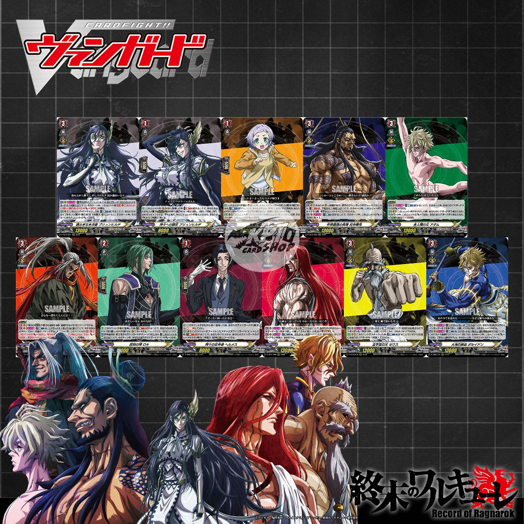 Cardfight Vanguard OverDress Record Of Ragnarok D TB05 - ฟอยระดับ " RRR "(ราคาต่อใบ) | Shopee ...