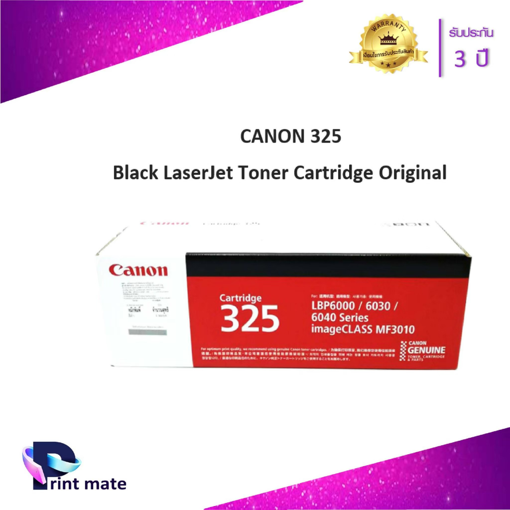 หมึกเครื่องพิมพ์เลเซอร์ CANON Cartridge-325 BK หมึกโทนเนอร์ สีดำ ของแท้ Black Original Toner ...
