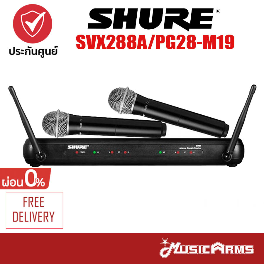 [ใส่โค้ดลด1000บ.] SHURE SVX288A/PG28-M19 ไมโครโฟน SHURE SVX288TH/PG28 ...