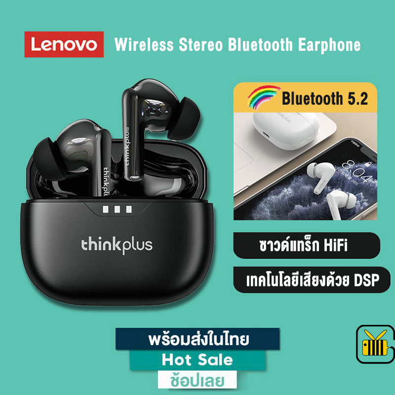 Lenovo หูฟังบลูทูธ Thinkplus LP3 Pro Wireless Stereo Bluetooth Earphone ...