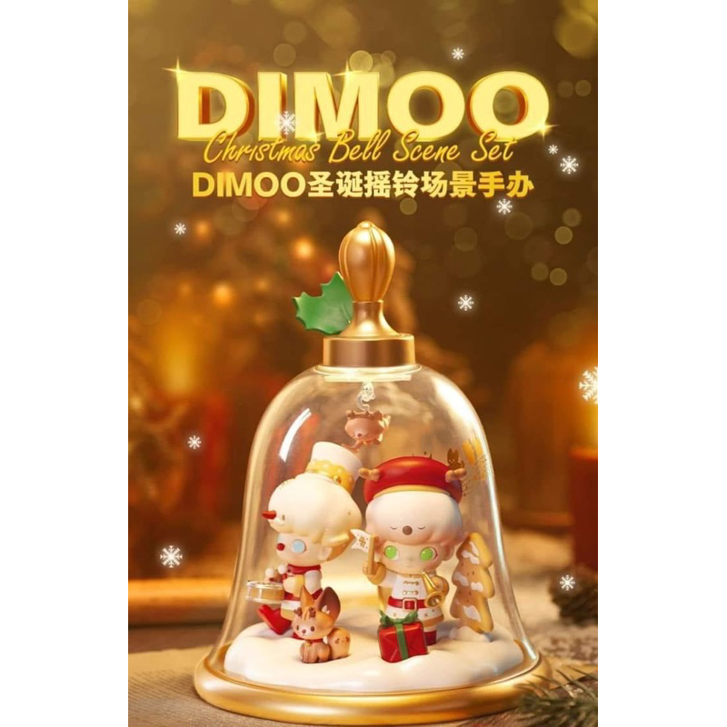 DIMOO Christmas Bell Scene Set (Popmart) | Shopee Thailand