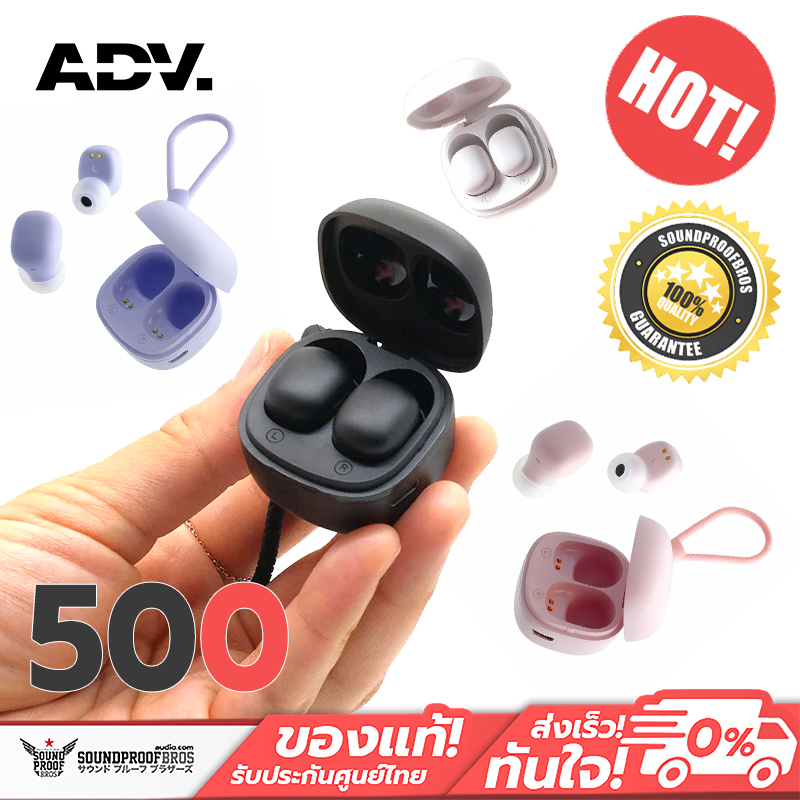 หูฟังไร้สาย ADV - 500 Micro True Wireless Earbuds ตัวเล็ก กระทัดรัด ...