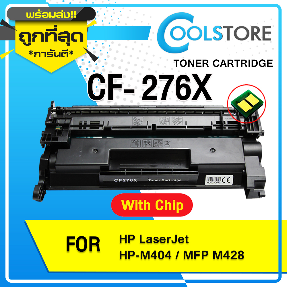 COOLS หมึกเทียบเท่า CF276X / 76X / 276X FOR HP Laserjet M404 HP ...