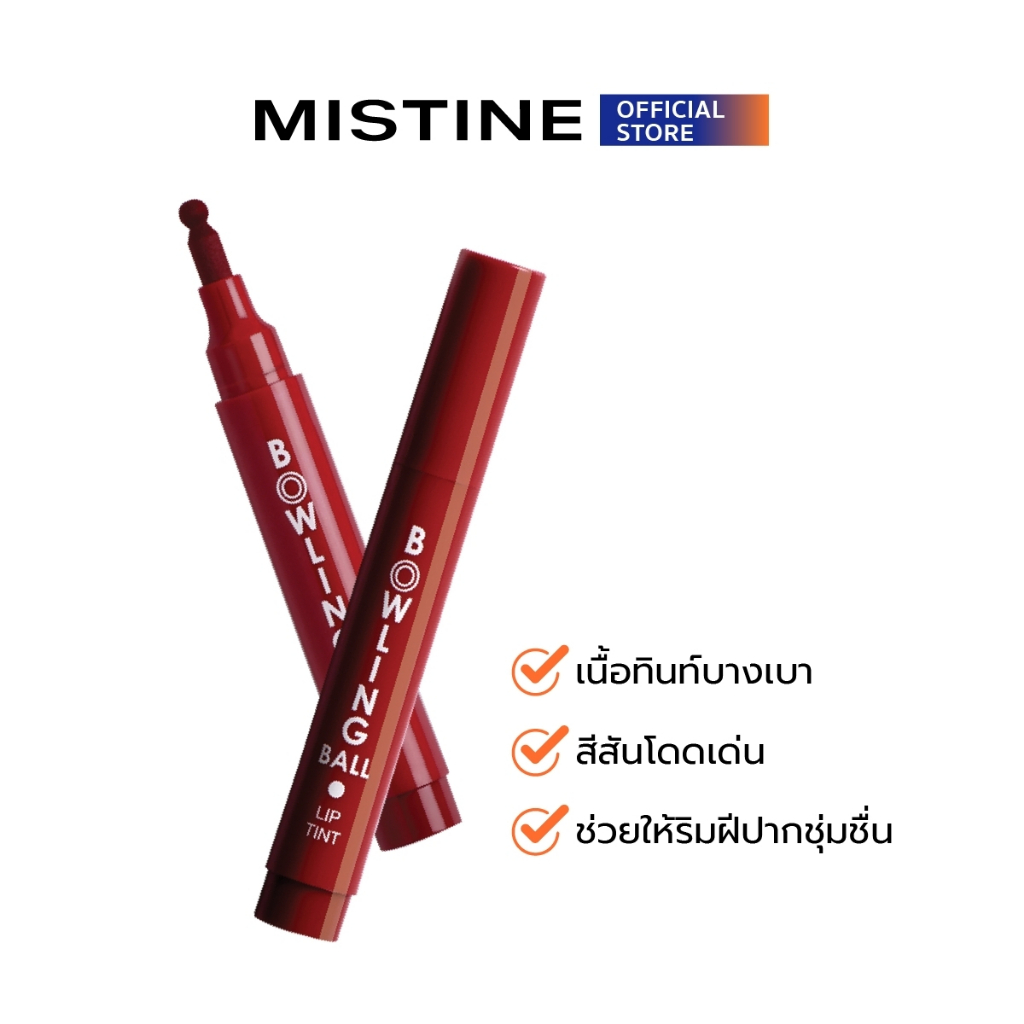 MISTINE BOWLING BALL LIP TINT ลิปทินท์ 2.7 G | Shopee Thailand